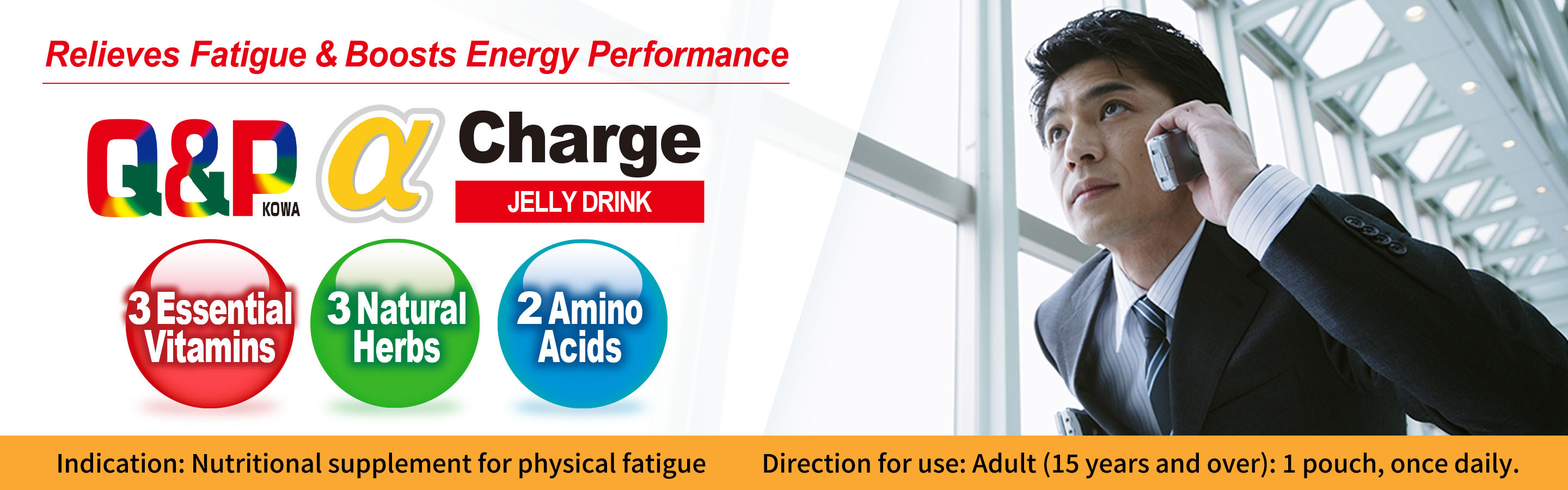 Q&P α Charge JELLY DRINK | Kowa Self Care International - Kowa Company ...